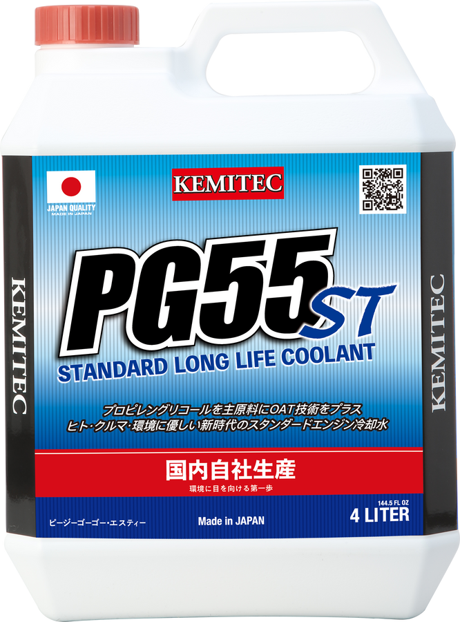 PG55 ST - KEMITEC STORE